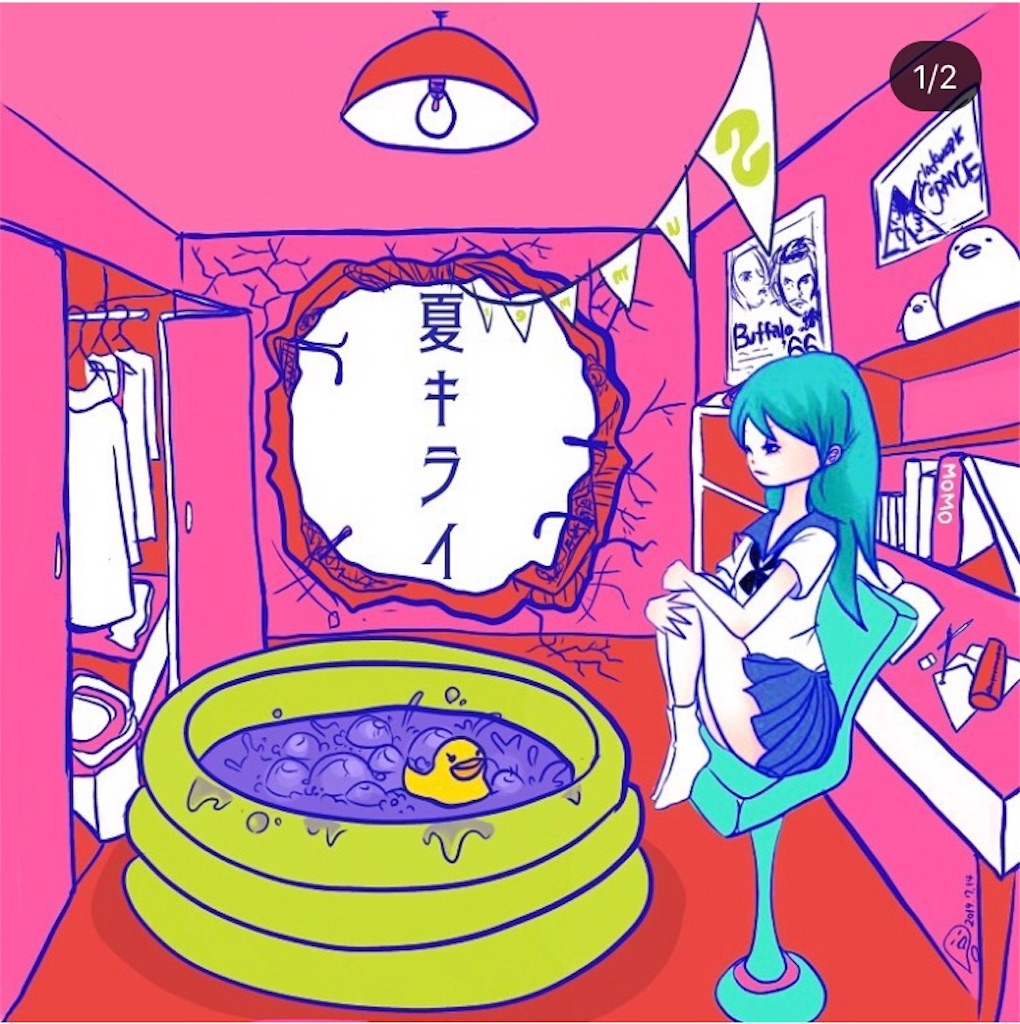 らくがき - ドドメイロキコウ2