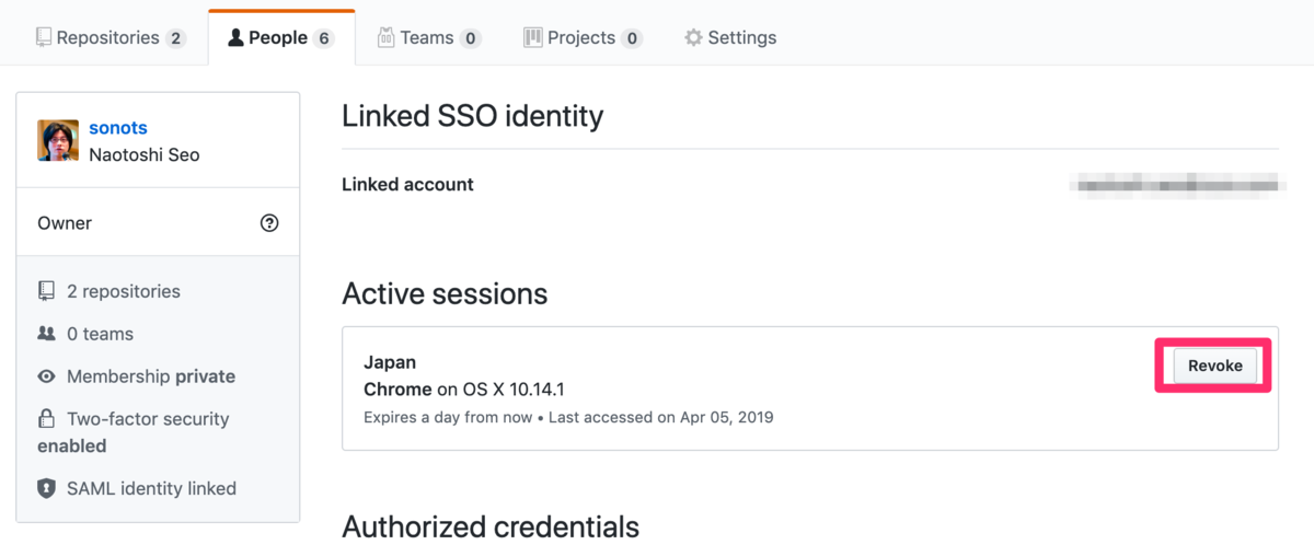 全社的に会社用GitHubアカウントを廃止した件 - ZOZO TECH BLOG