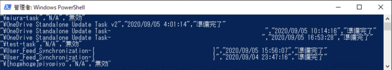 Git管理 + CLI運用によるWindowsタスクスケジューラーの運用改善 - ZOZO TECH BLOG