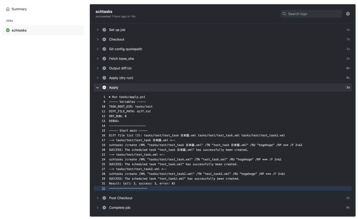 GitHub ActionsによるWindowsタスクスケジューラの自動反映 - ZOZO TECH BLOG