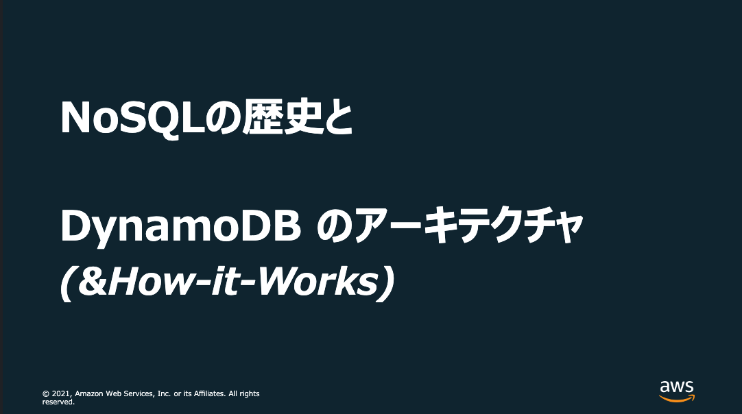 Dynamodb Immersion Days 参加レポート Zozo Tech Blog