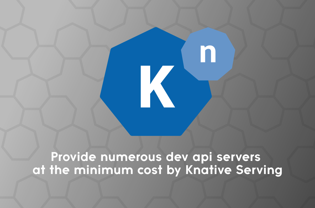 Knative Servingを用いて多数の開発環境APIを低コストで構築する - ZOZO TECH BLOG