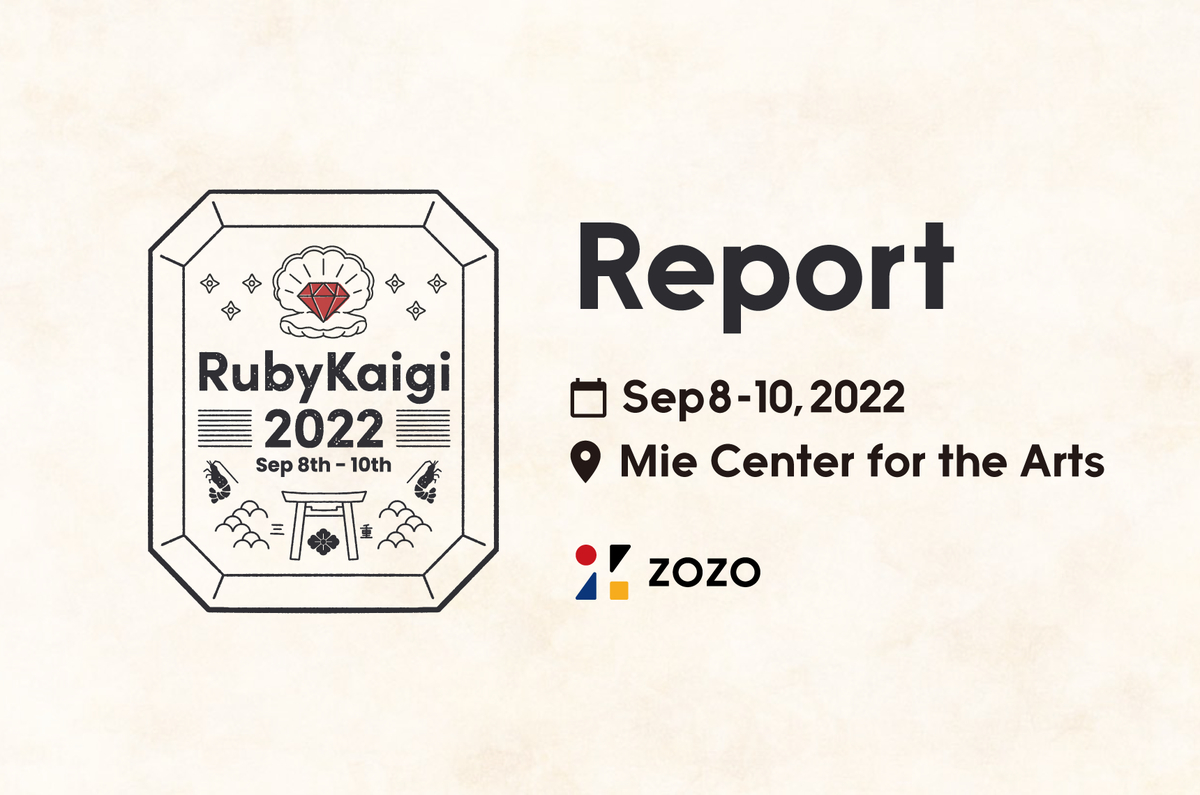 RubyKaigi 2022参加レポート 〜エンジニアによるセッション紹介〜 - ZOZO TECH BLOG