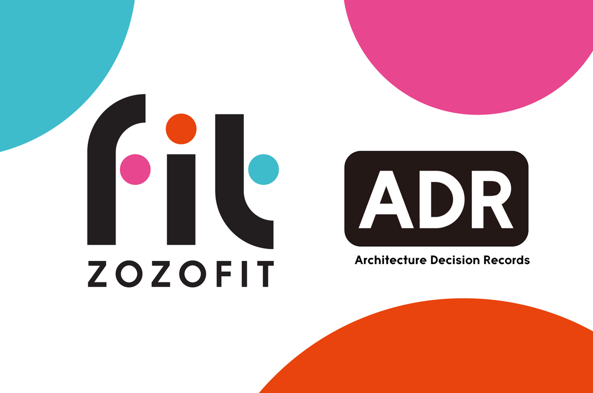 ZOZOFITにおけるADRを利用した意思決定を残す文化作り - ZOZO TECH BLOG