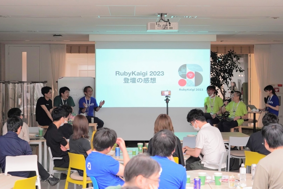 【イベントレポート】After RubyKaigi 2023〜メドピア、ZOZO、Findy〜を開催しました - ZOZO TECH BLOG