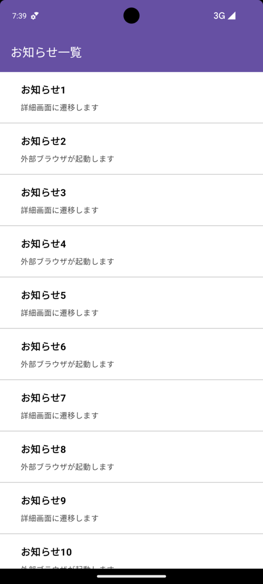 ZOZOTOWN AndroidにおけるViewModelの実装 - ZOZO TECH BLOG