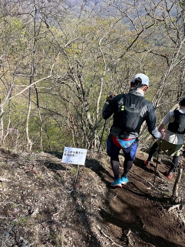 【心臓を捧げよ】サブ4ランナーの軽井沢トレラン進撃録 - vchiha’s diary