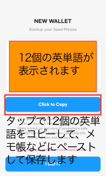 【ペットと一緒に歩いて稼ぐ2023年春】MXUPのはじめかた - アマ部！
