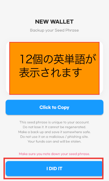 【ペットと一緒に歩いて稼ぐ2023年春】MXUPのはじめかた - アマ部！