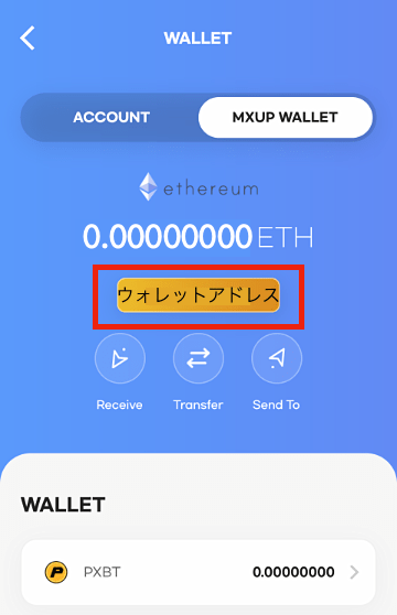 【ペットと一緒に歩いて稼ぐ2023年春】MXUPのはじめかた - アマ部！