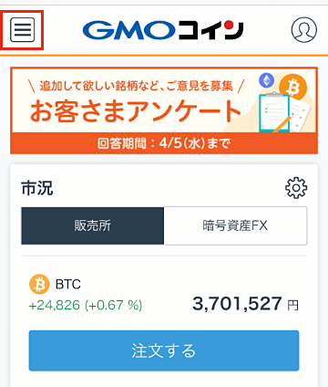 ASTR（アスター）をメタマスクに簡単送金（出金）-GMOコインからMetaMask - アマ部！