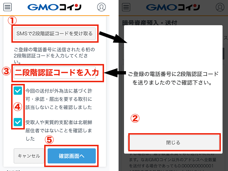 ASTR（アスター）をメタマスクに簡単送金（出金）-GMOコインからMetaMask - アマ部！