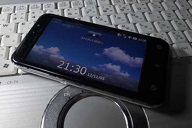 予定より早く戻ってきた！ IS02♪ - VFRでツーリング！たーさまの日記