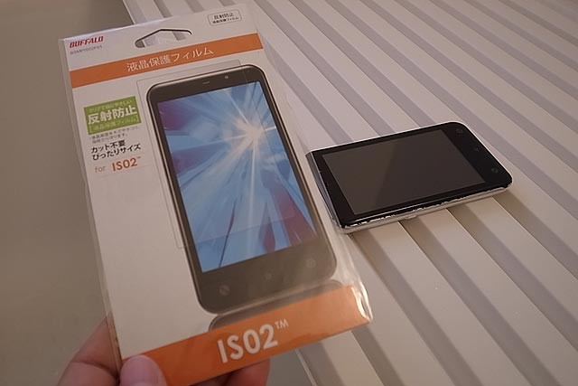 今更ながら・・・・古いスマフォau IS02のリニューアル化 - VFRでツーリング！たーさまの日記