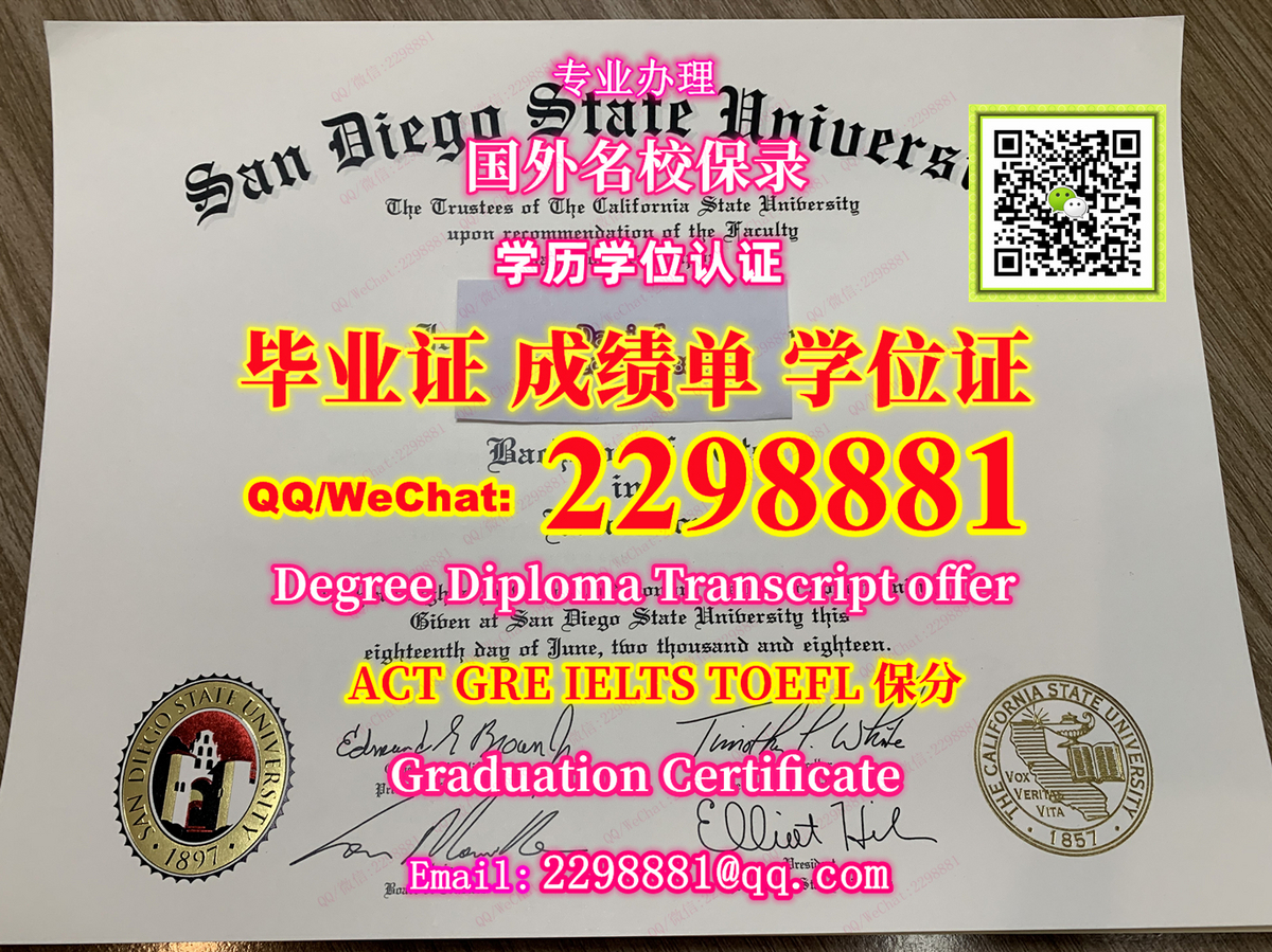 专业办理SD State毕业证书,Q/WeChat229 8881办圣地亚哥州立大学高仿毕业证|办SDSU假文凭证书|办SDSU毕业证成绩单 ...