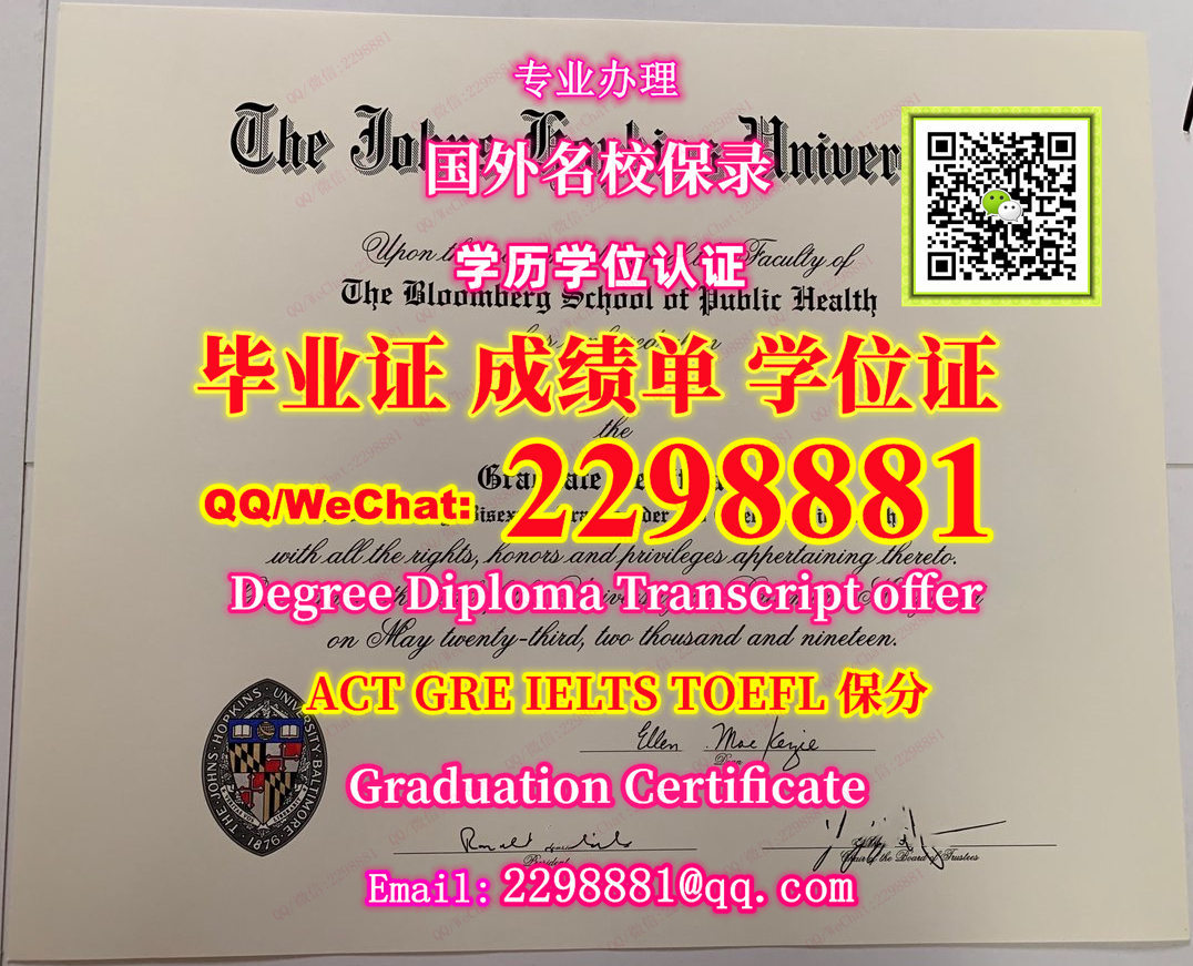 专业办理JHU毕业证书,Q/WeChat229 8881办约翰霍普金斯大学高仿毕业证|办JHU假文凭证书|办JHU毕业证成绩单|办JHU学位证 ...