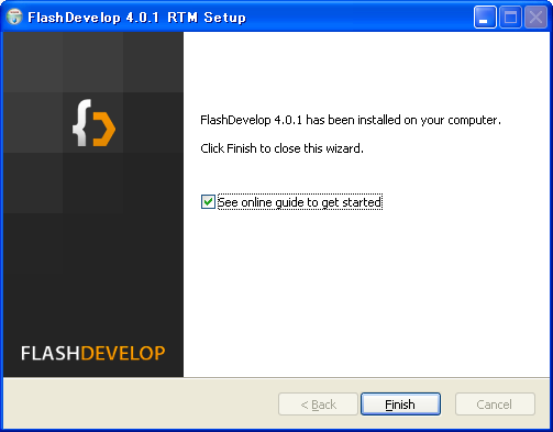 無料でFlashを作成できる【FlashDevelop】のインストール方法 - ウェブ学のすすめ