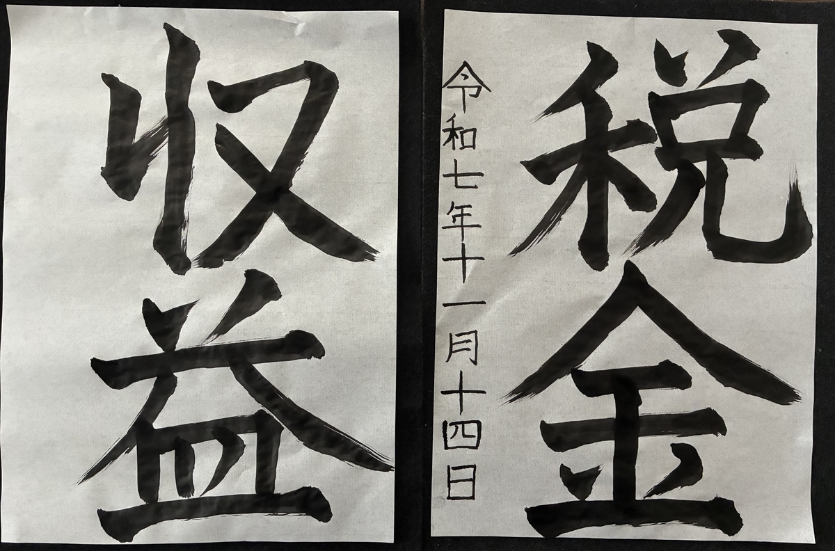 住民税のやり取りがややこしそうなので、無収益でLINEスタンプ作ってみました🌼 - すみっこブログ_(┐「ε:)_♡♡