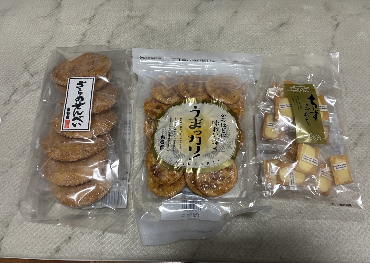 支出記録更新！クリスマス・お正月で予算オーバー💸💦 - すみっこブログ_(┐「ε:)_♡♡