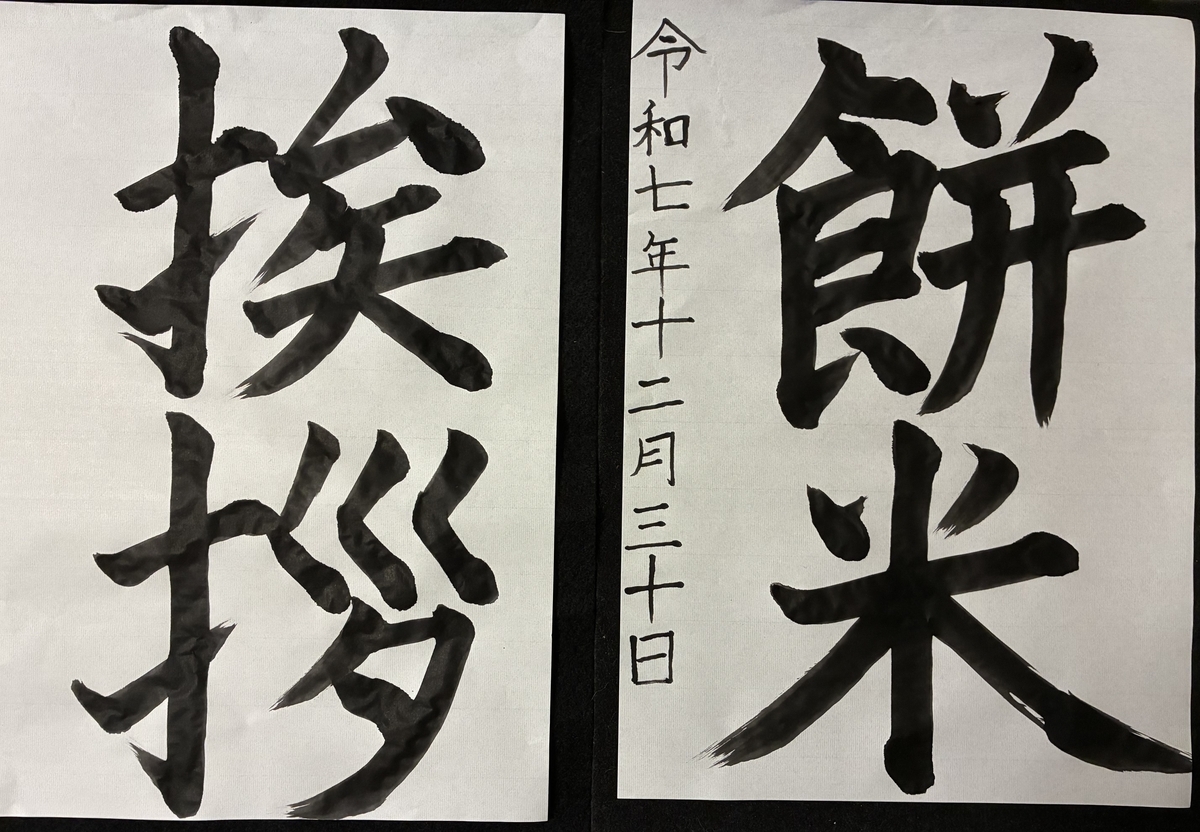 支出記録更新！クリスマス・お正月で予算オーバー💸💦 - すみっこブログ_(┐「ε:)_♡♡