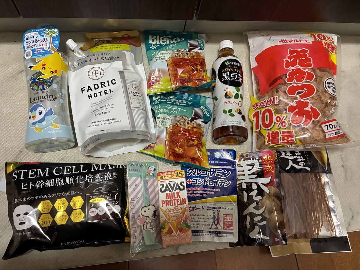 明けましておめでとうございます🎍今年もよろしくお願い致します 2026 - すみっこブログ_(┐「ε:)_♡♡