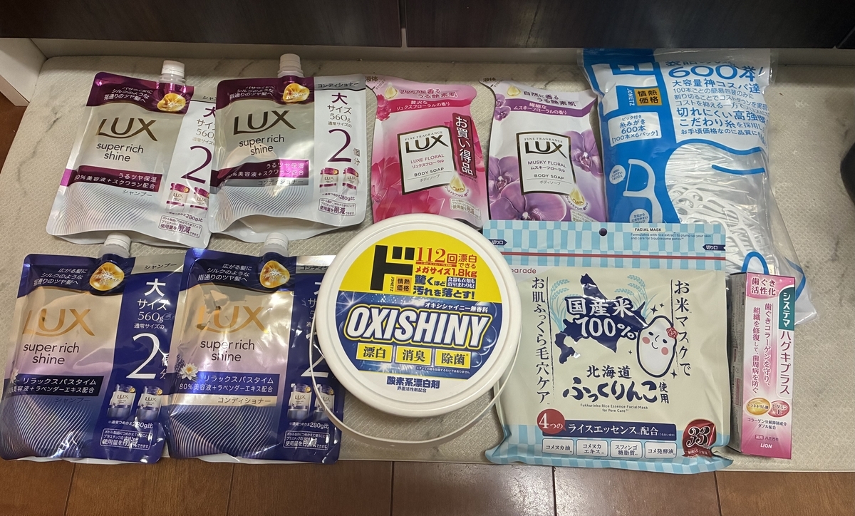 新春の風景🎍 穏やかなご挨拶とお買い物日記 #正月 - すみっこブログ_(┐「ε:)_♡♡