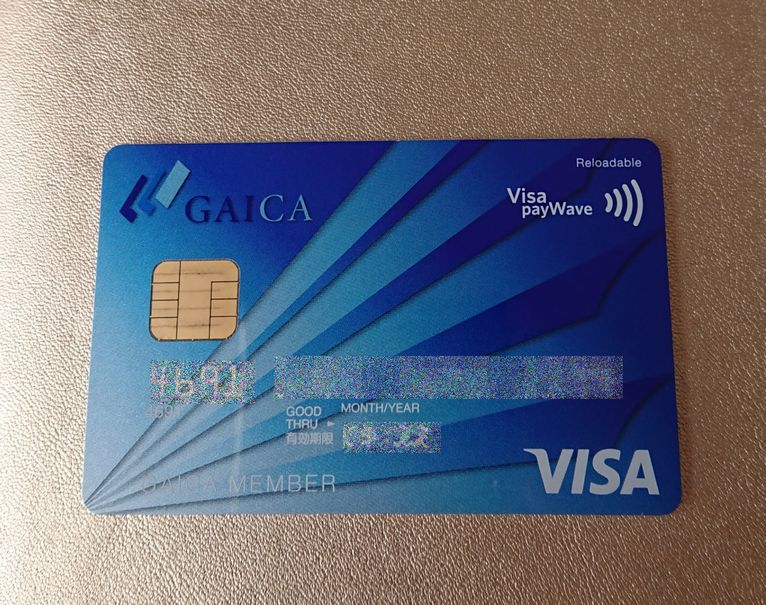 GAICAがうまく使いまわせない件 - ひとり旅愛好家、旅をする