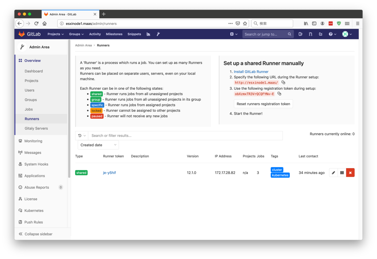 k3sをGitLabのCI/CDで使う - 仮想化通信