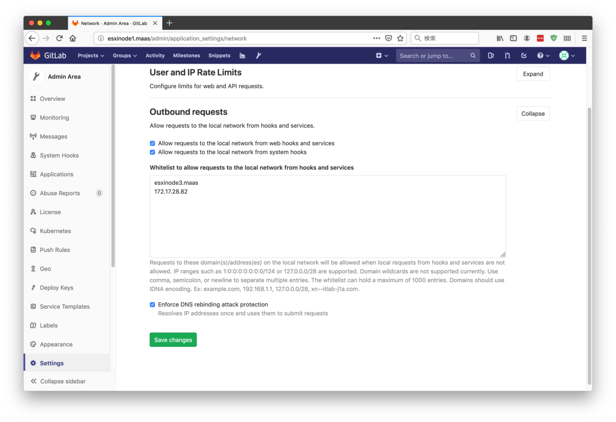k3sをGitLabのCI/CDで使う - 仮想化通信
