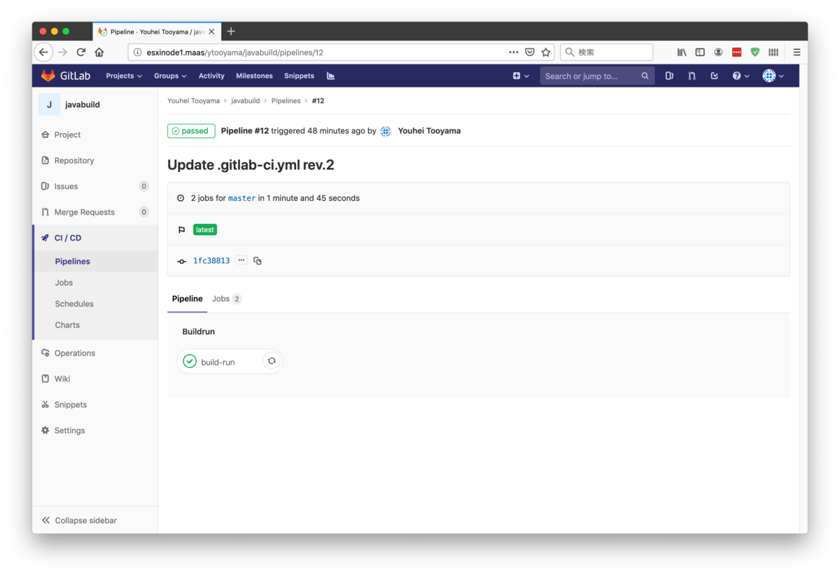 k3sをGitLabのCI/CDで使う - 仮想化通信