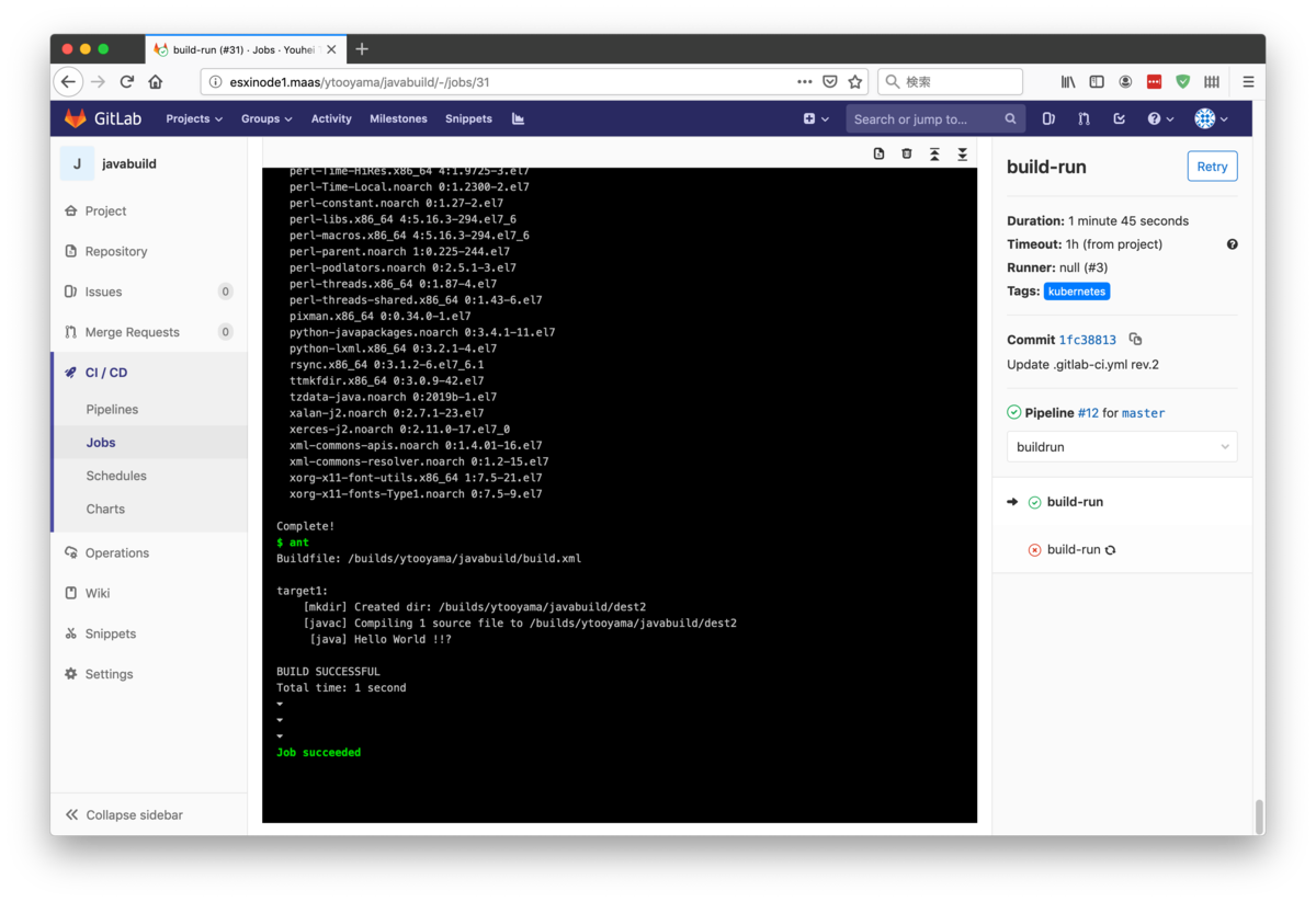 k3sをGitLabのCI/CDで使う - 仮想化通信