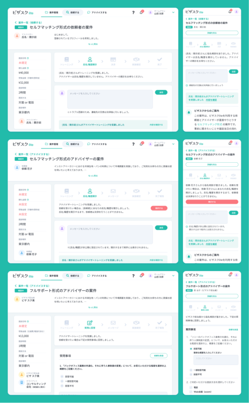ビザスクが Vue Composition API を導入するモチベーション - VISASQ Dev Blog