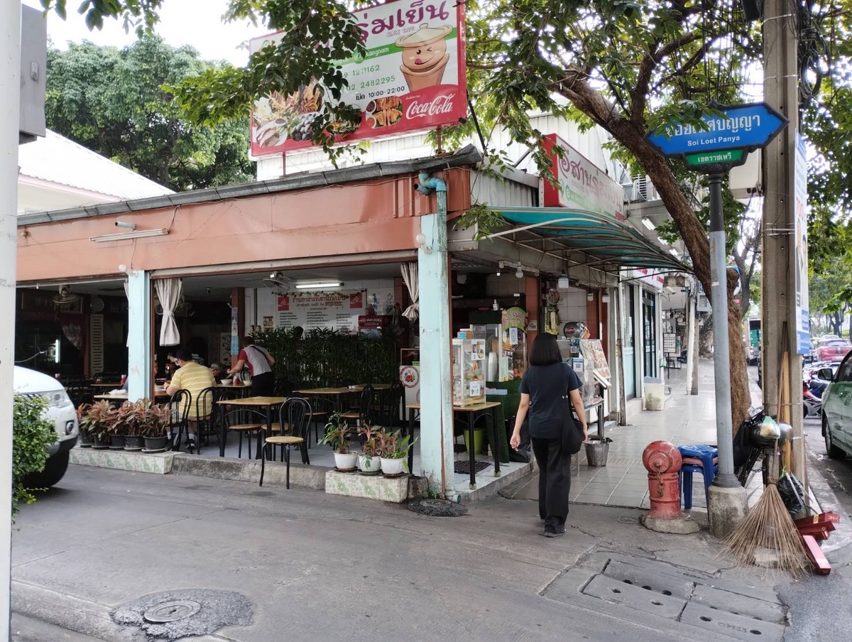 ビエンチャンの路地紹介（第18回） - ランナム通り（Soi Rangnam） - （バンコク・タイ） - SabaayDii LAO ...