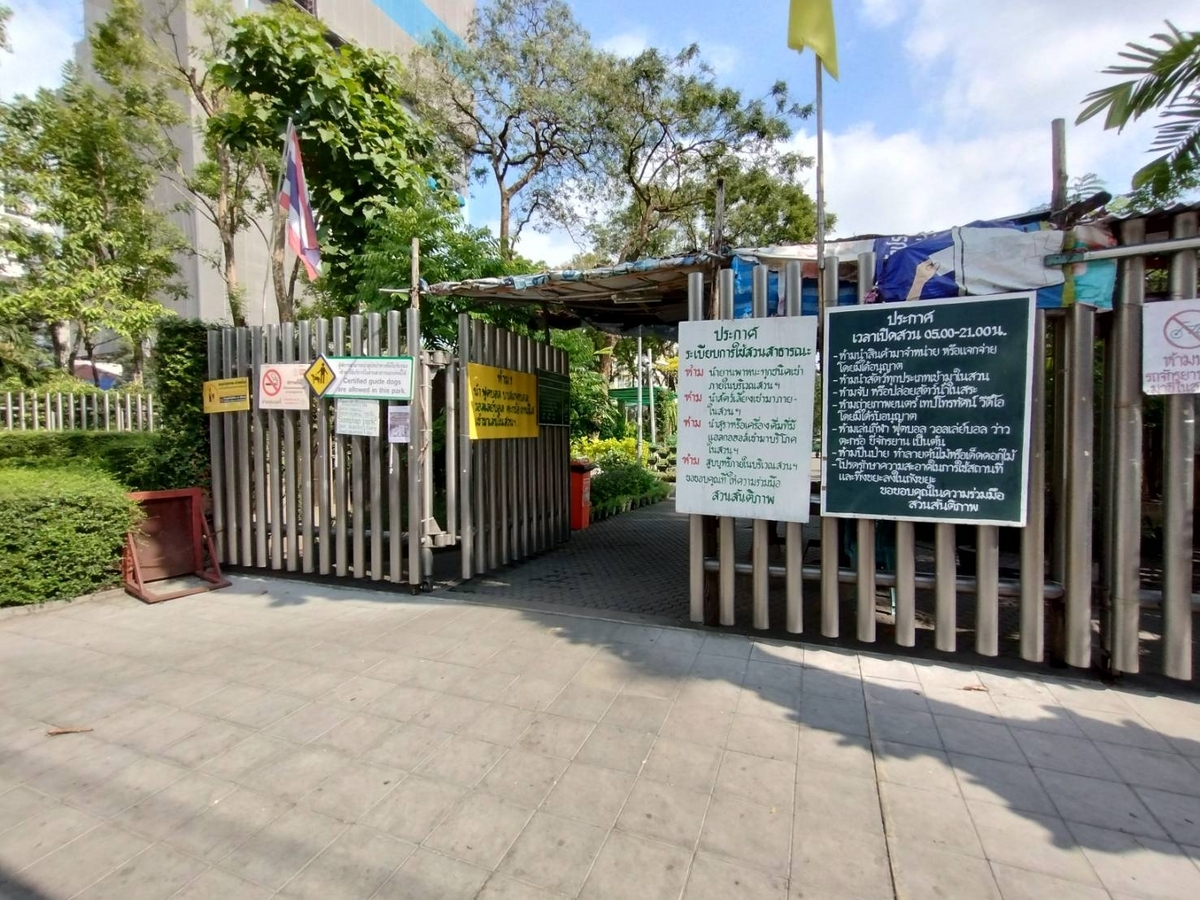 ビエンチャンの路地紹介（第18回） - ランナム通り（Soi Rangnam） - （バンコク・タイ） - SabaayDii LAO ...