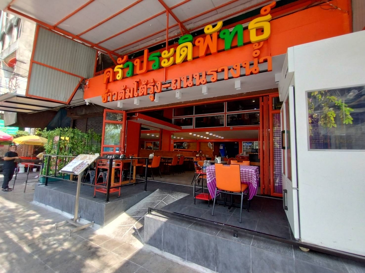 ビエンチャンの路地紹介（第18回） - ランナム通り（Soi Rangnam） - （バンコク・タイ） - SabaayDii LAO ...