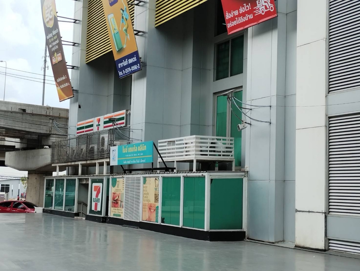 タイのビザ延長手続き - ITスクエア・ラクシー（IT Square・Lak Si） - （バンコク・タイ） - SabaayDii LAO Fromラオス、ビエンチャン