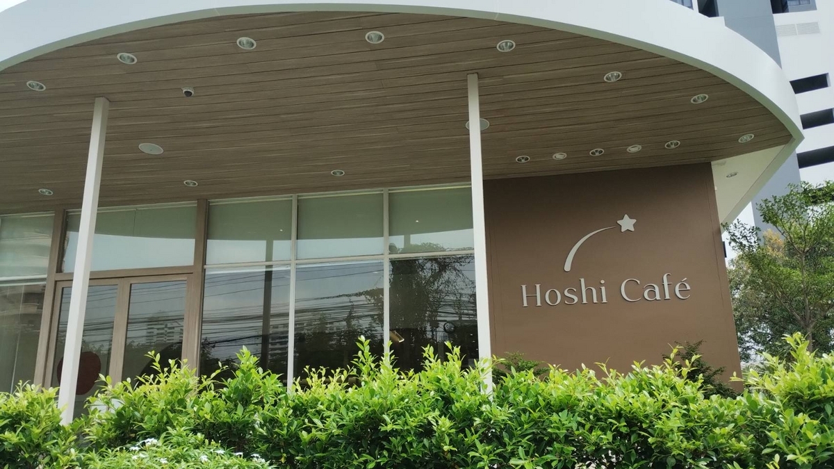 小さな子どもも一緒に楽しめるカフェレストラン - ほしカフェ（Hoshi Cafe） - （バンコク・タイ） - SabaayDii LAO ...