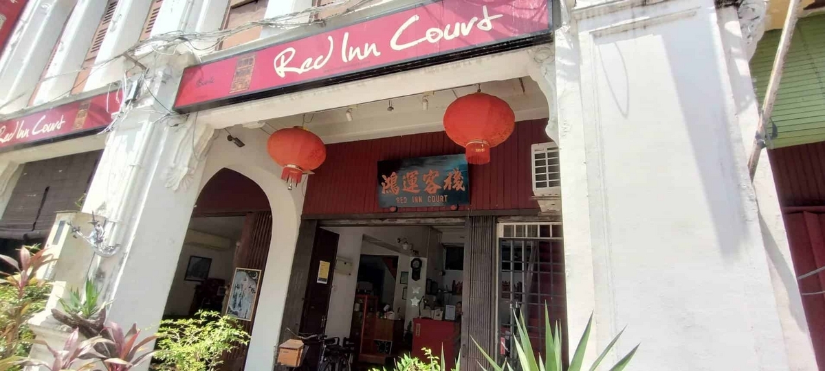 ＜ホテルレビュー＞ レッド イン コート （Red Inn Court）（ペナン島、マレーシア） - SabaayDii LAO From ...