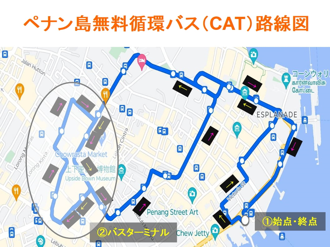 ペナン島・無料循環バス（CAT）案内 （ペナン島・マレーシア） - SabaayDii LAO Fromラオス、ビエンチャン