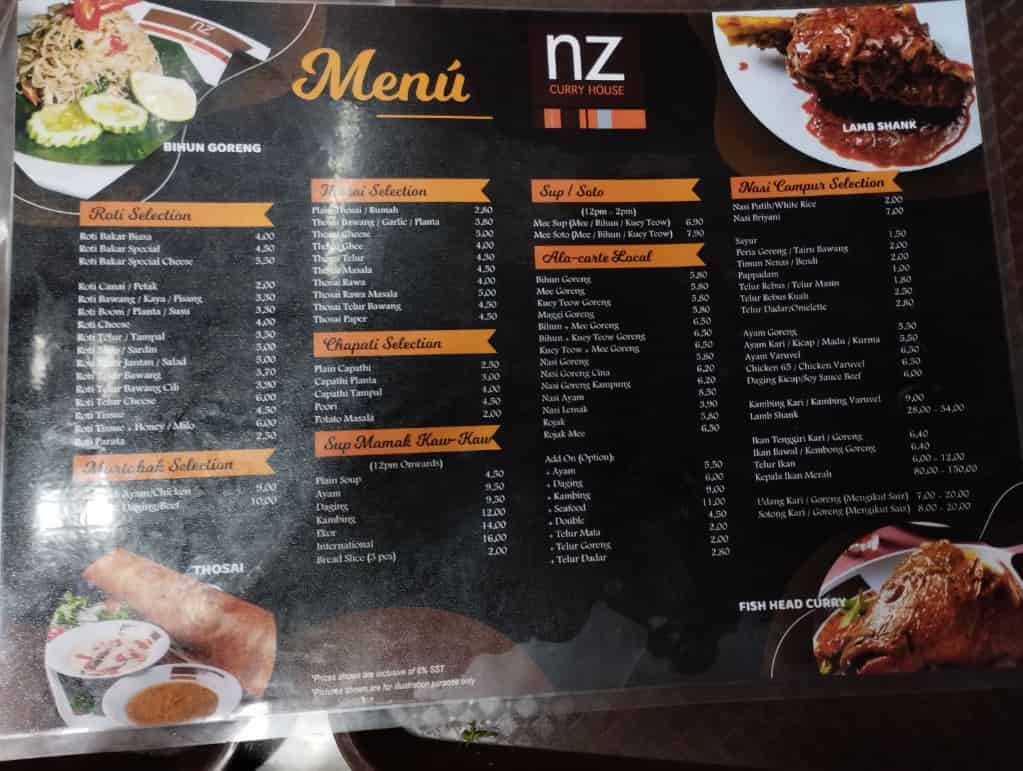 ペトロナスツインタワーも眺められるハラル料理レストラン - NZ Curry House @ KLCC - （クアラルンプール・マレーシア ...
