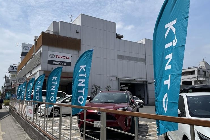 KINTOのデメリット7つを現役キントユーザーが解説！トヨタ車をサブスクで乗るなら必見 - カリノル車のサブスク.com