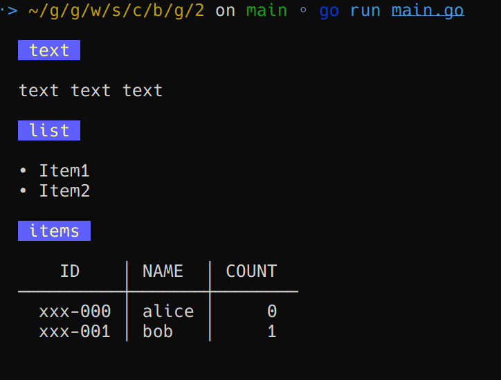 MarkdownとGlamourでGo製ツールの画面出力を色付かせる - はいばらのブログ