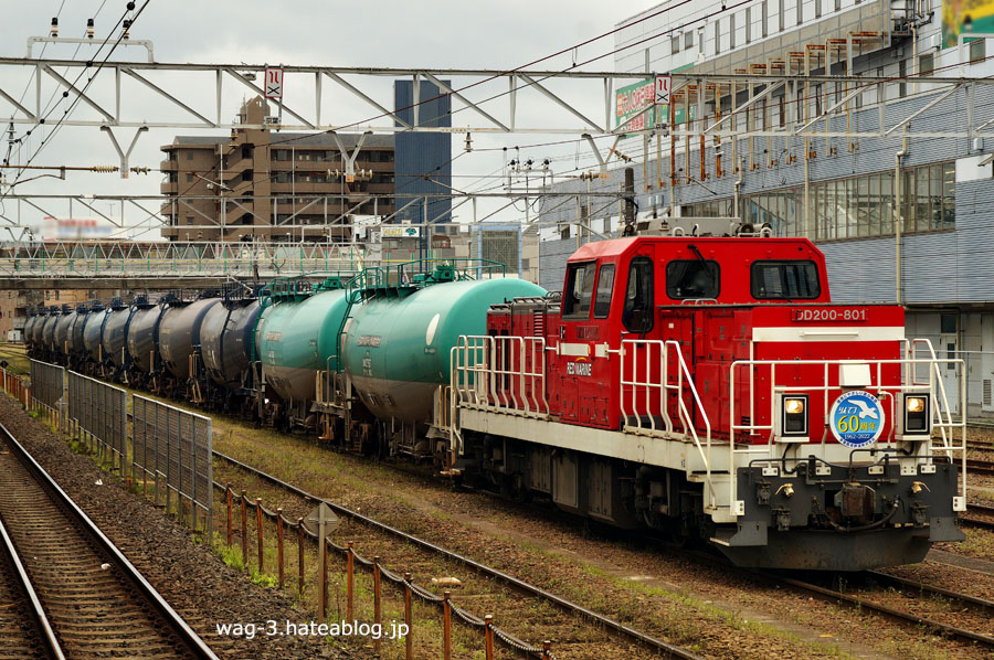 五井機関区、里山トロッコ11号、E231系MU14編成TK入場回送、 他。 - 鉄道に乗ることから旅は始まる