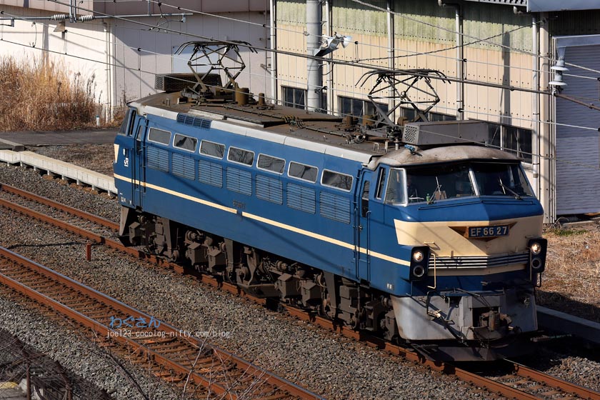 EF66の日。 - 鉄道に乗ることから旅は始まる