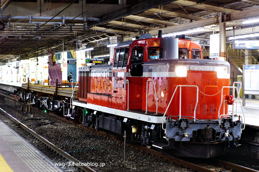 さよなら DE10 1685。 - 鉄道に乗ることから旅は始まる