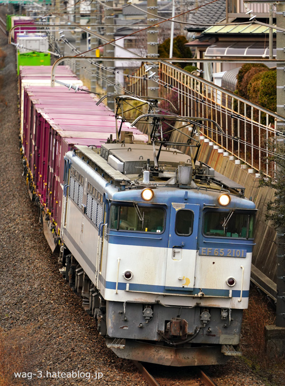 さよなら EF65 2101号機。 - 鉄道に乗ることから旅は始まる