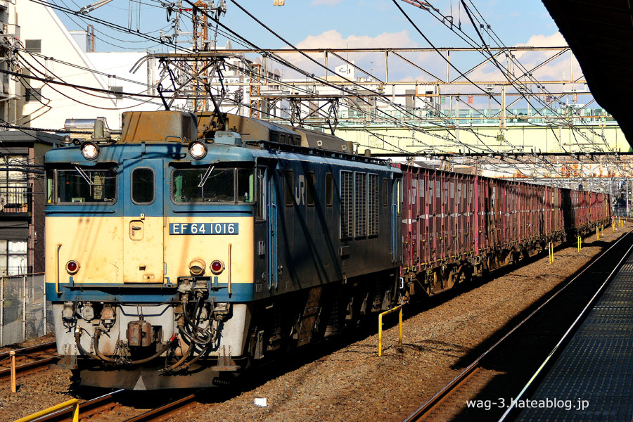 国鉄EF64形電気機関車 - 鉄道に乗ることから旅は始まる