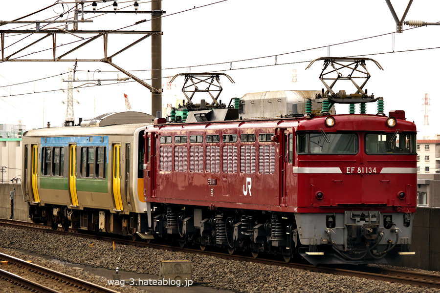 さよなら、EF81 134号機。 - 鉄道に乗ることから旅は始まる