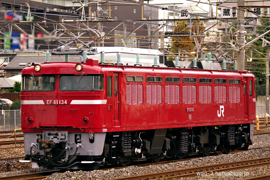 さよなら、EF81 134号機。 - 鉄道に乗ることから旅は始まる