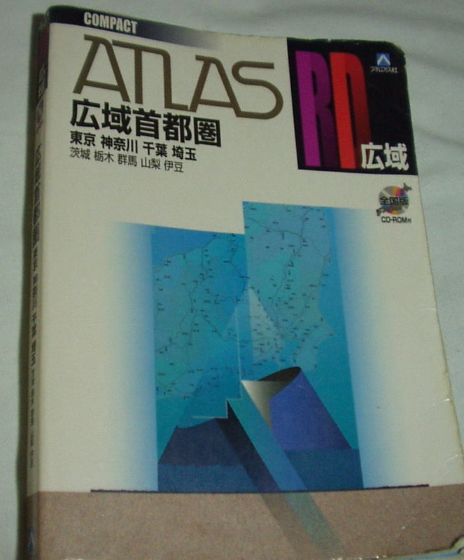 walker_atlasとは？ - 110円の知性